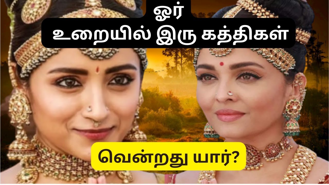 Kundavai Nandhini meeting face off | ஓர் உறையில் இரு கத்திகள் | Nandini ...