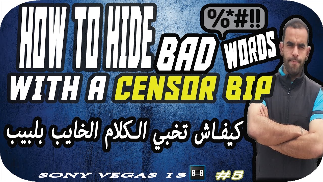 How to Hide Bad Words with a Censor bip // كيفاش تخبي الكلام الخايب ...