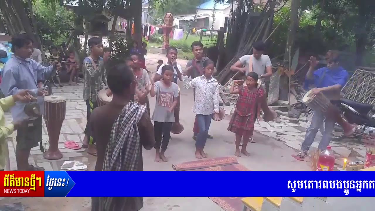 ថ្វាយ គ្រូឆៃយ៉ាំជិតដល់រដូវកាលបុណ្យកឋិនទាន Culture khmer, traditionkhmer ...