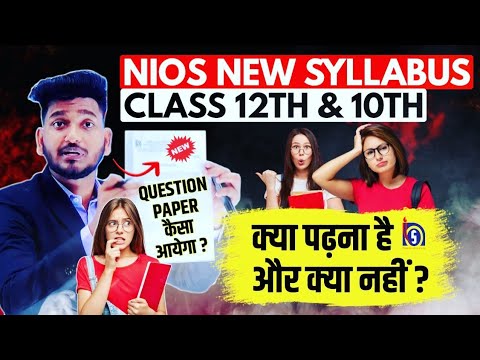 Good News Nios New Syllabus Download Class 12th & 10th | Nios New Exam ...