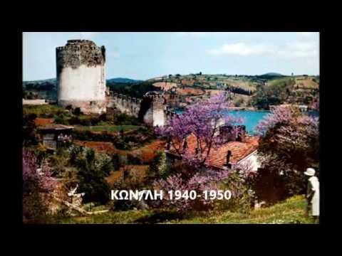 ΚΩΝΣΤΑΝΤΙΝΟΥΠΟΛΗ -ΠΡΙΓΚΗΠΟΣ -ΜΟΥΣΙΚΗ ΘΕΟΔΩΡΟΣ ΓΕΩΡΓΟΠΟΥΛΟΣ - YouTube