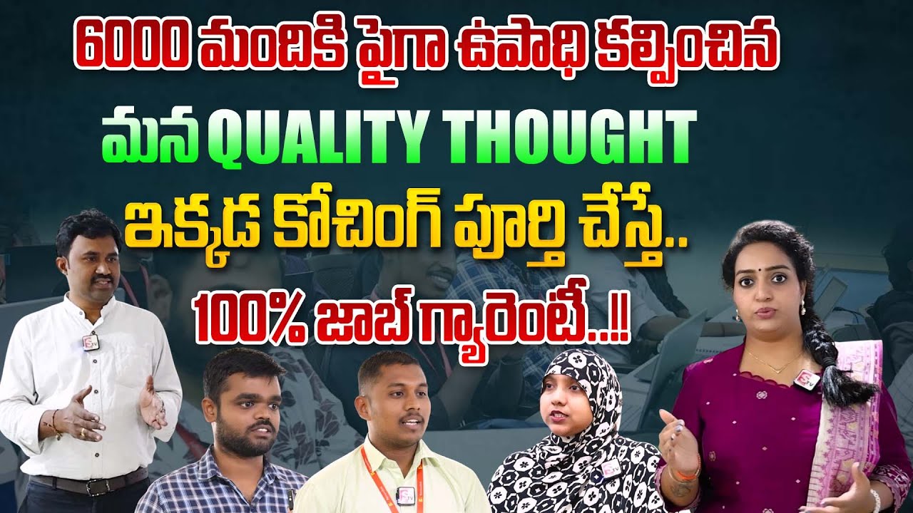 Quality Thought Institute | Best Software Training Institute in ...