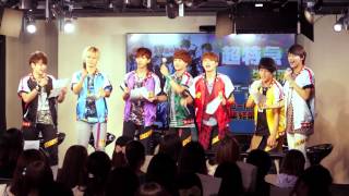 HOPE STEP JUMP 歌詞 超特急 ふりがな付 - うたてん