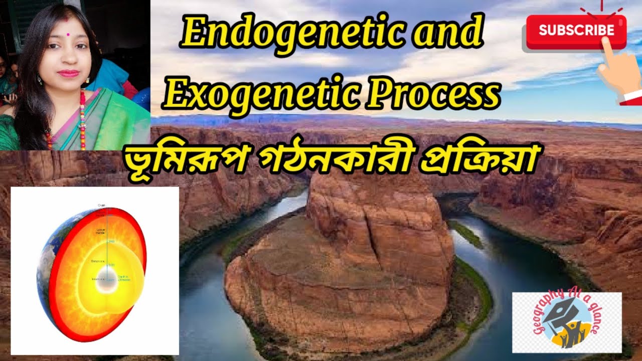 Endogenetic and Exogenetic Forces|ভূ গাঠনিক প্রক্রিয়া| Part 1|নবম ...