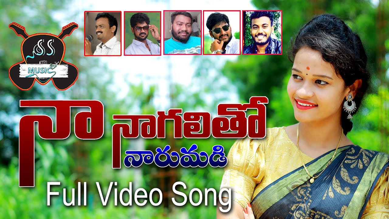 NA NAGALITHO NARUMADI FULL SONG - LATEST FOLK SONG 2020 | #ANJALIPATEL ...