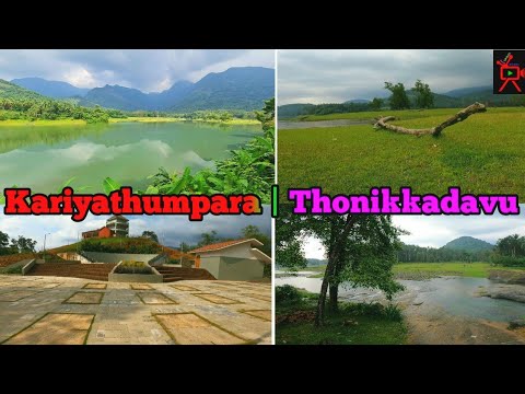 Kariyathumpara | Thonikkadavu | Mini ooty of Malabar | Tech Travel ...