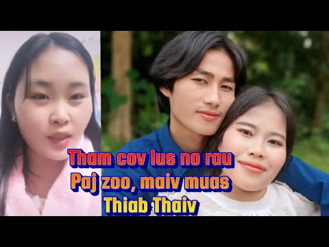 Hais rau paj zoo ham, maiv muas lauj thiab thaiv thoj - YouTube