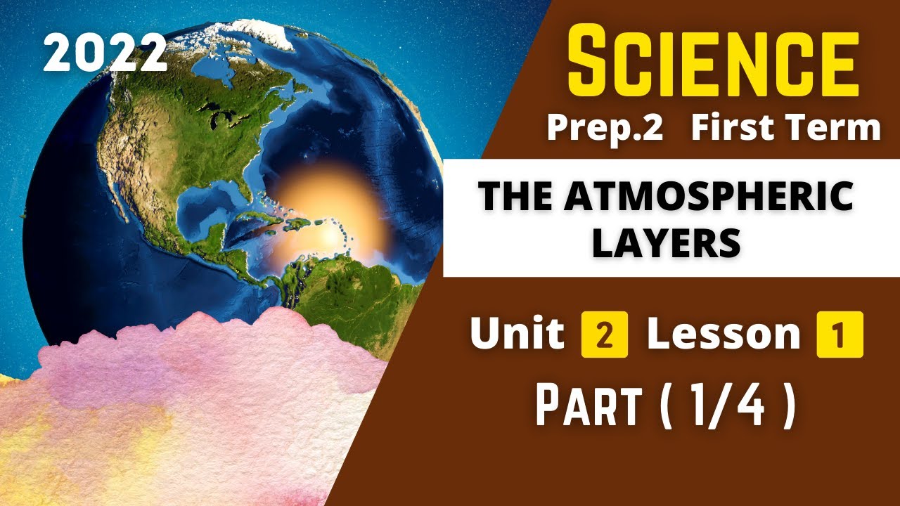 SCIENCE | Prep.2 | The Atmospheric Layers #1 | Unit 2 - Lesson 1 - YouTube