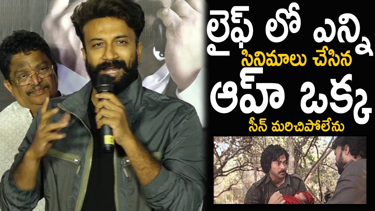 Sathya Dev About His Experince with His Previous Film and Godse Movie ...