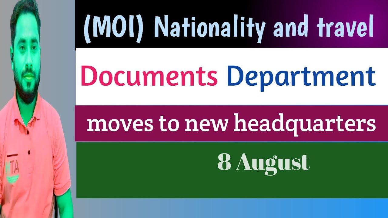 MOI Qatar shifted the immigration department to a new building wadi Al ...