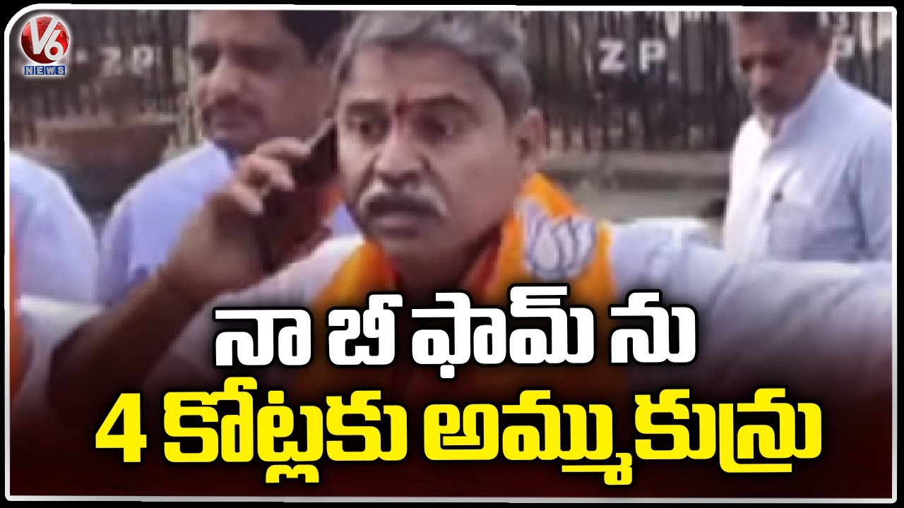 Rajeswar Rao Desh Pandey Followers Clash At Sanga Reddy BJP Office Over ...