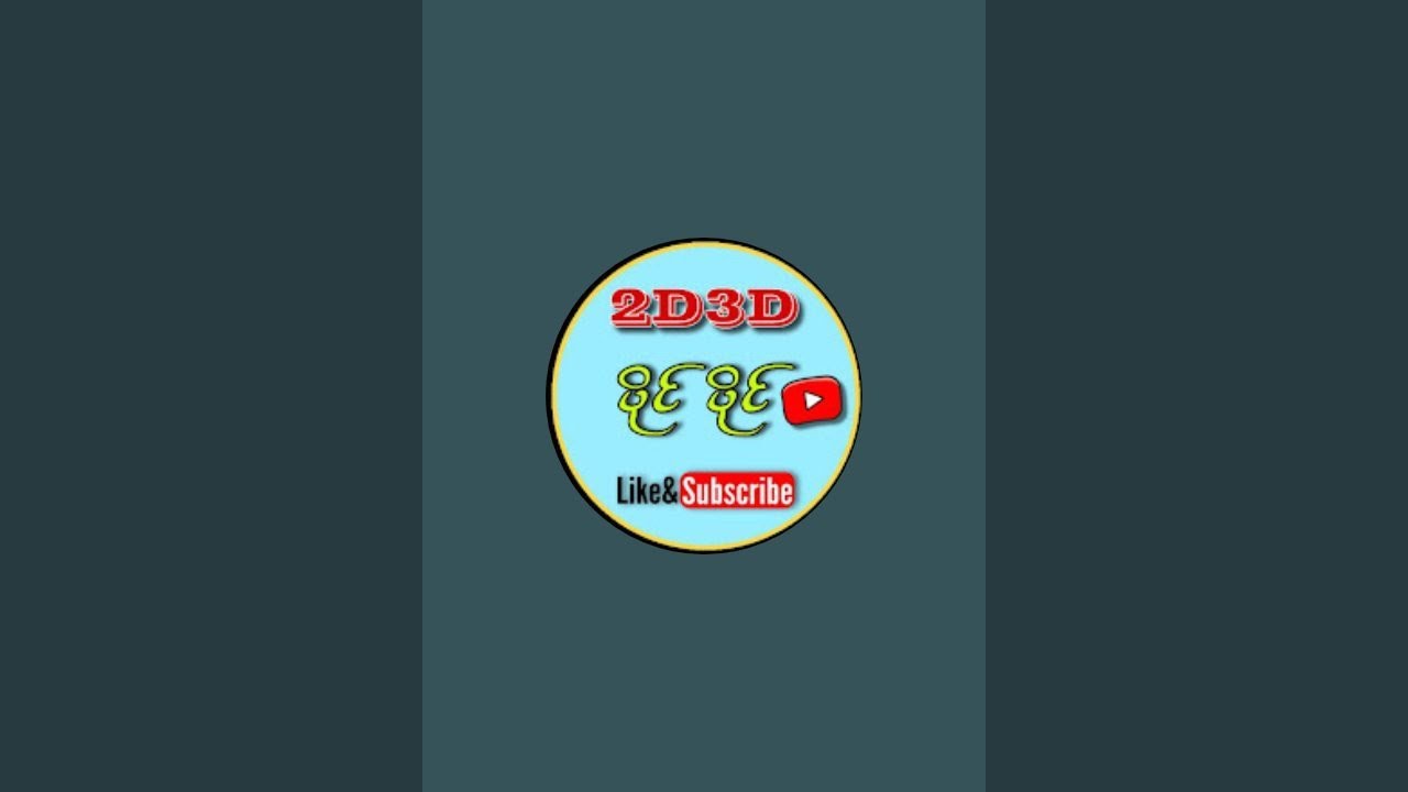 14-5-2025. (12:01) အတွက် စေတနာဖြင့် ပြန်လယ်မျှဝေပြီ - YouTube