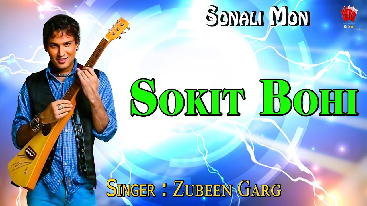 SOKIT BOHI | GOLDEN COLLECTION OF ZUBEEN GARG | ASSAMESE LYRICAL VIDEO ...