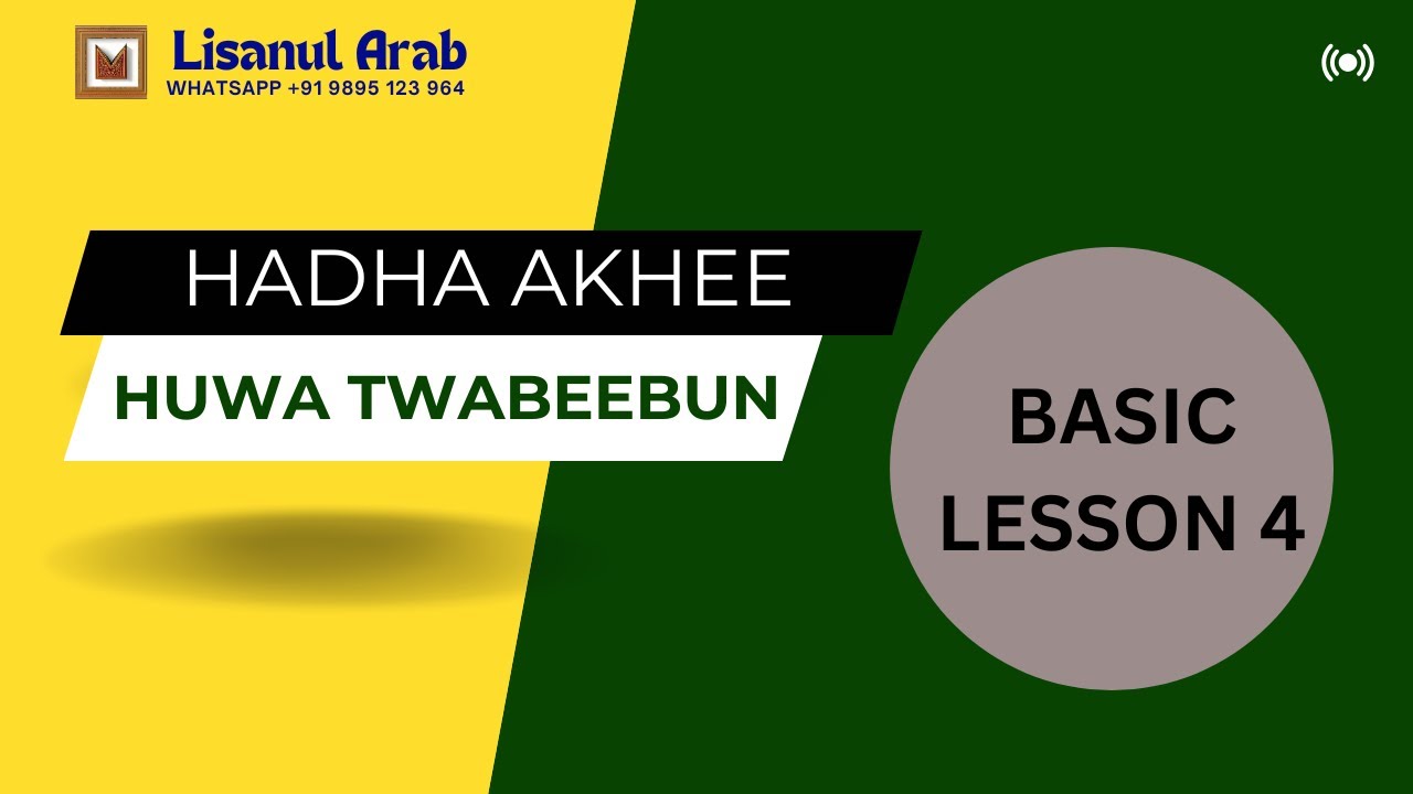 How to introduce your family in Arabic.@lisanularabchannel . Basic Lesson- 4 - YouTube