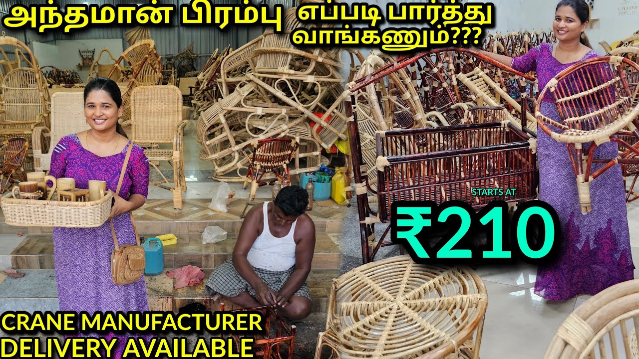 Cheapest Place to Buy Traditional Cane Bamboo Furniture Chennai ...