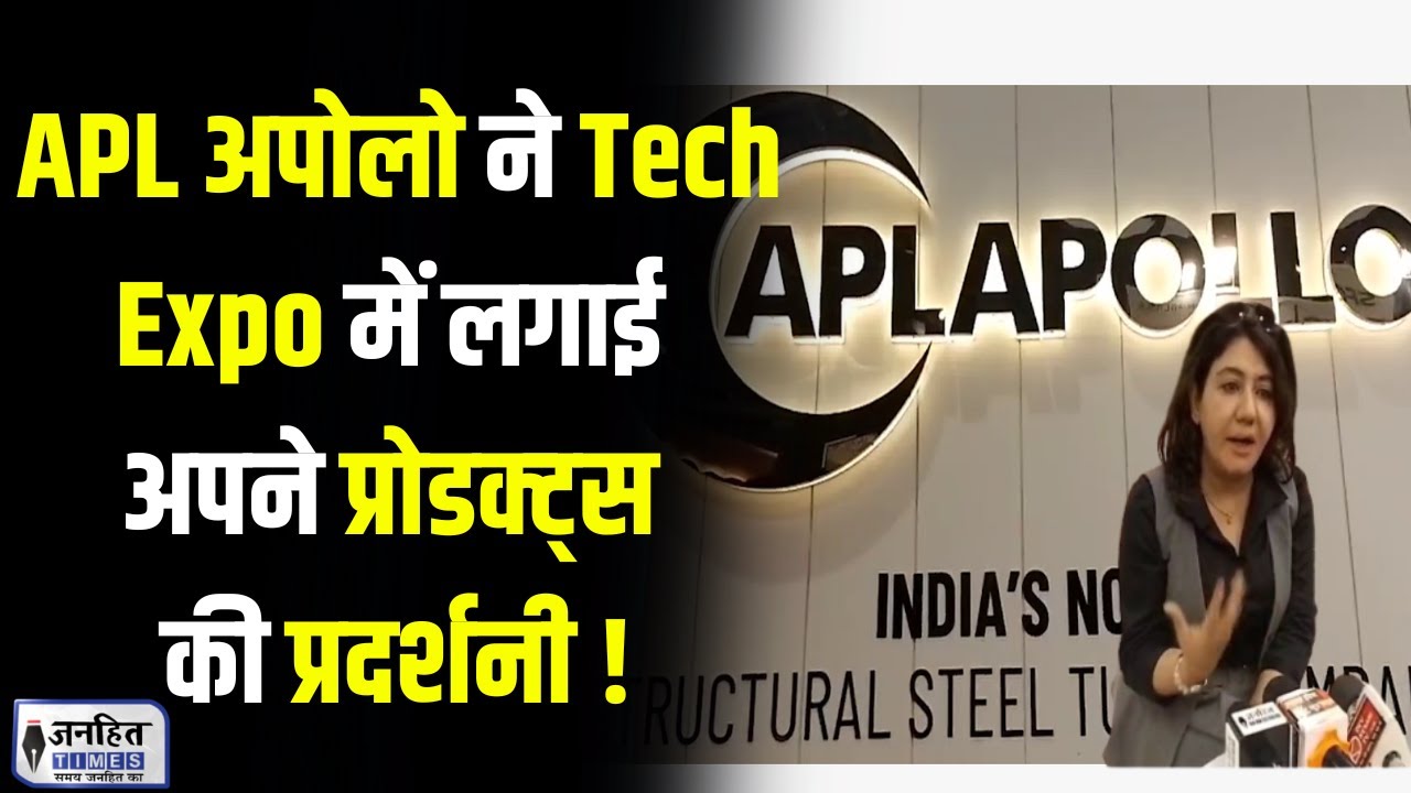 Delhi Pragati Maidan में आयोजित 2023 ACE Tech Expo में APL ने लगाई अपने ...