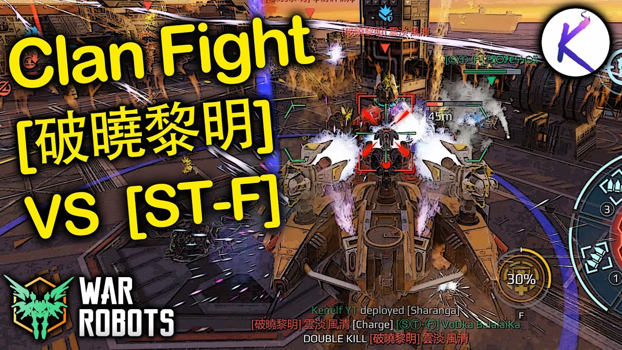 [破曉黎明] VS [ST-F] War Robots Clan fight Angler Mars Seraph gameplay WR 8 ...