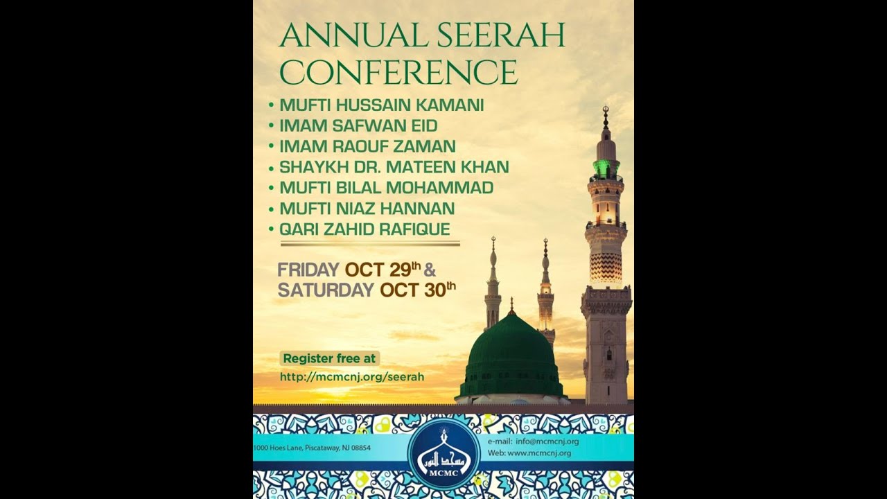Annual Seerah Conference. Part 1/2 - YouTube