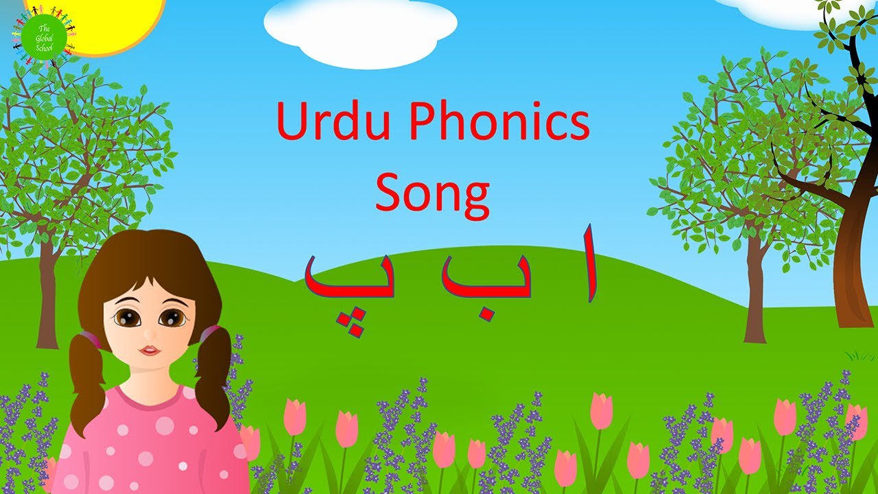Alif, Bay, Pay Song with Letter Sounds and Words | Urdu Alphabet Song ...