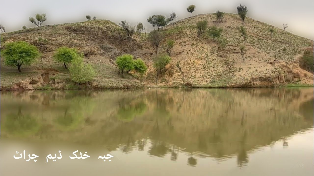 JABBA KHATTAK DAM CHERAT جبہ خٹک ڈیم چراٹ - YouTube