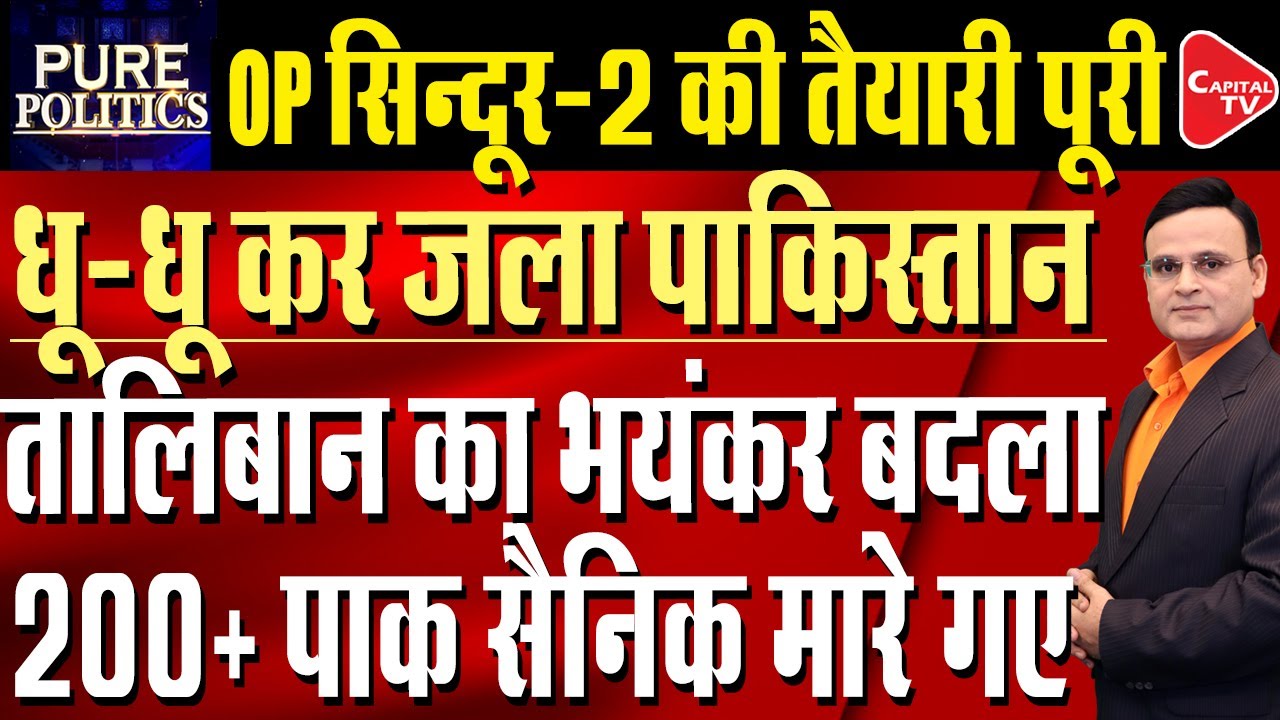 India Readies for Operation Sindoor-II | Munir Faces Twin Challenges ...