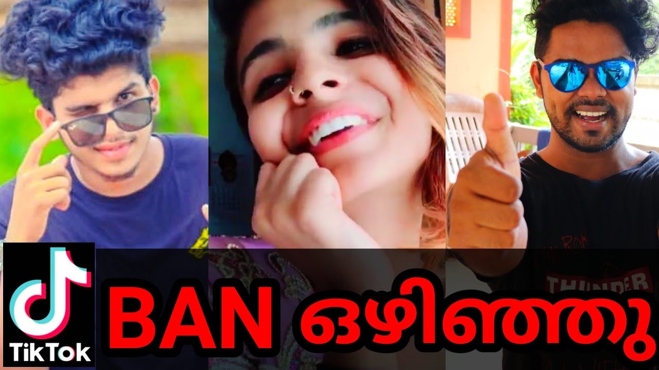 Tik Tok Ban Removed 🔥🔥 🔥 - YouTube