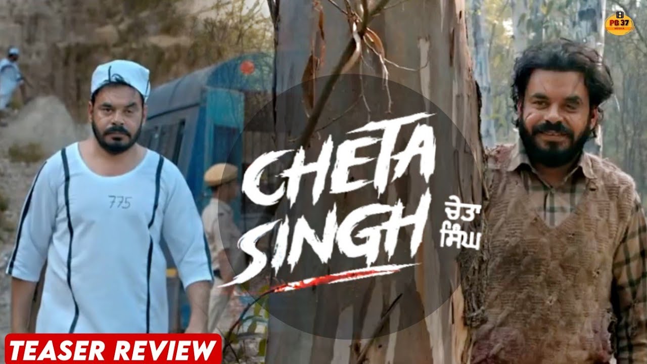 Cheta Singh Movie | Teaser Review | Prince Kanwaljit Singh | New ...