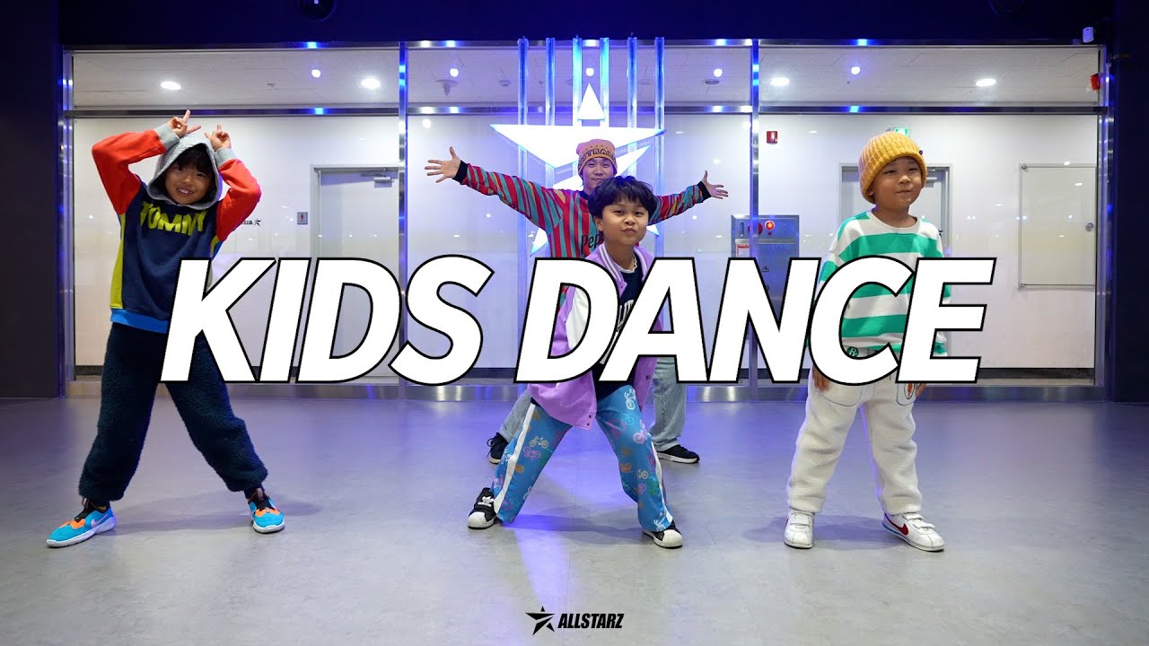 [세종시 댄스학원] MONG | KIDS DANCE | 키즈댄스 남아반 | 올스타즈댄스학원 - YouTube