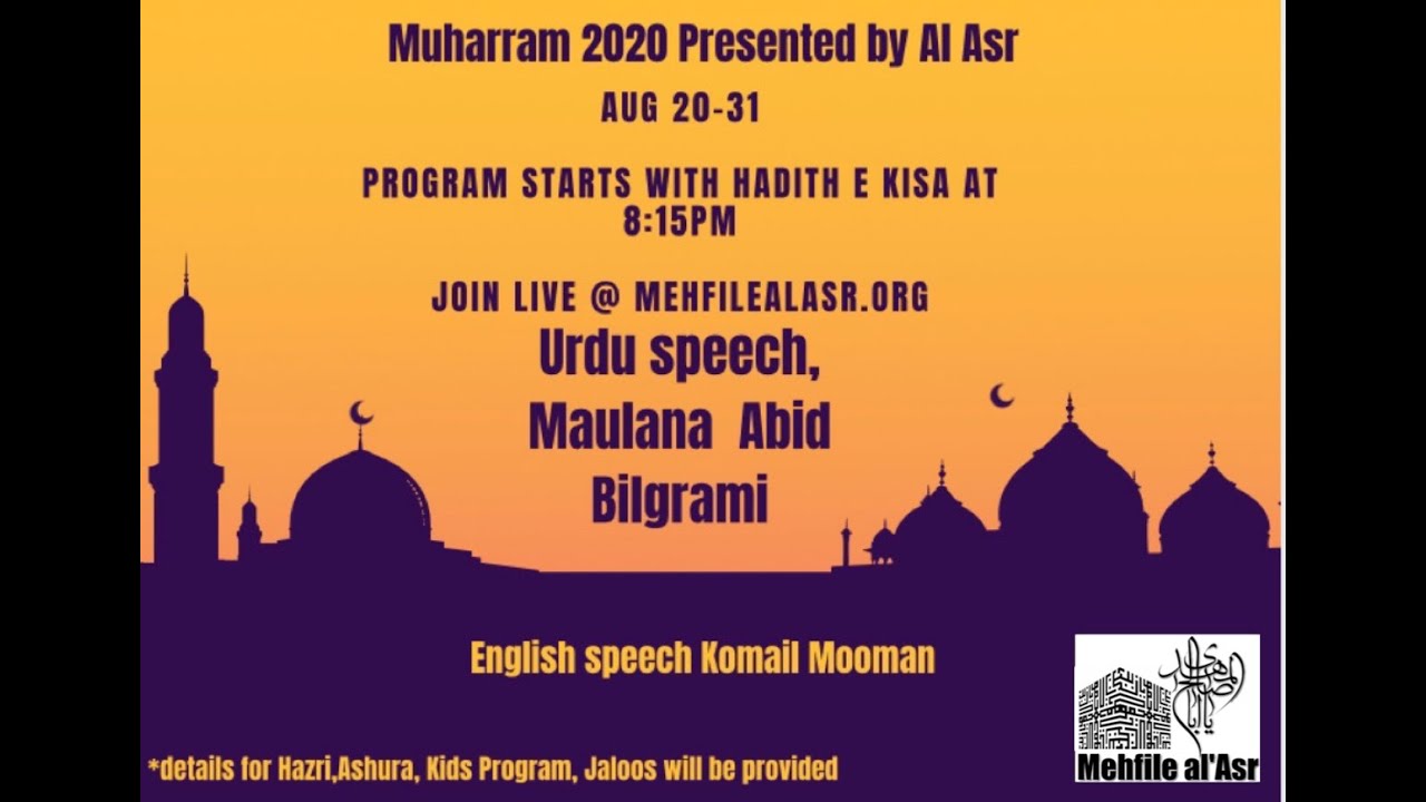 9th Shab of Muharram 1442 A.H. | Hazrat Ali Akbar A.S. | Maulana Abid ...