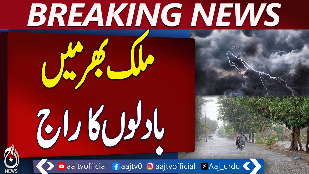 Rainfall Brings Relief to Many, Disruption in Some Areas | Weather ...