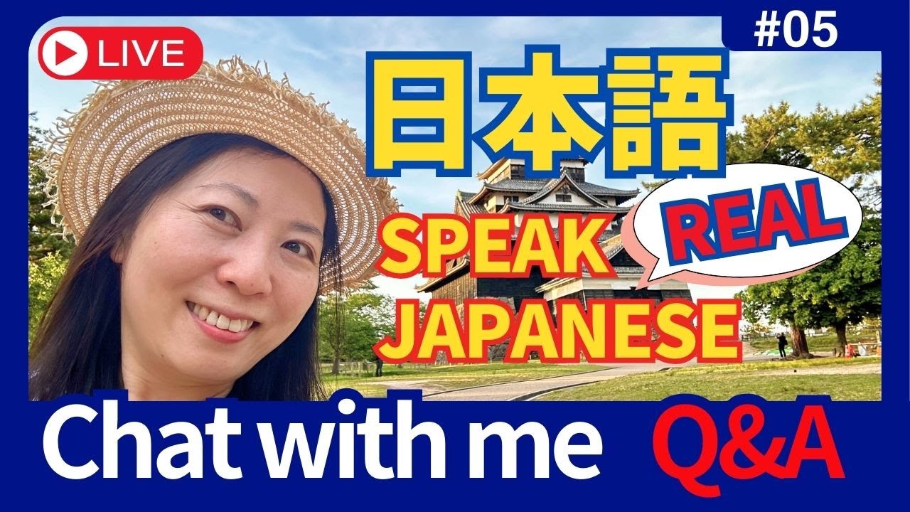 #5 Japanese Live: Chat, Learn, and Q&A Sessions - YouTube
