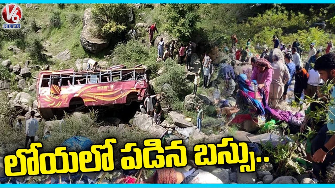 Mini - Bus Rolls Down Into Gorge , 25 Injured In Poonch |Jammu Kashmir ...