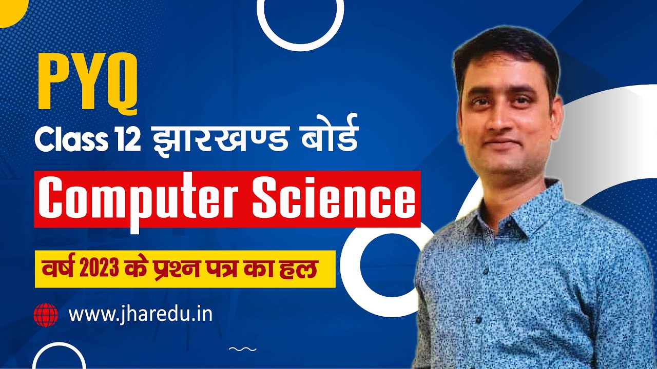 पूरा सलूशन एक विडियो में | PYQ | 2023 Computer Science class 12 JAC ...