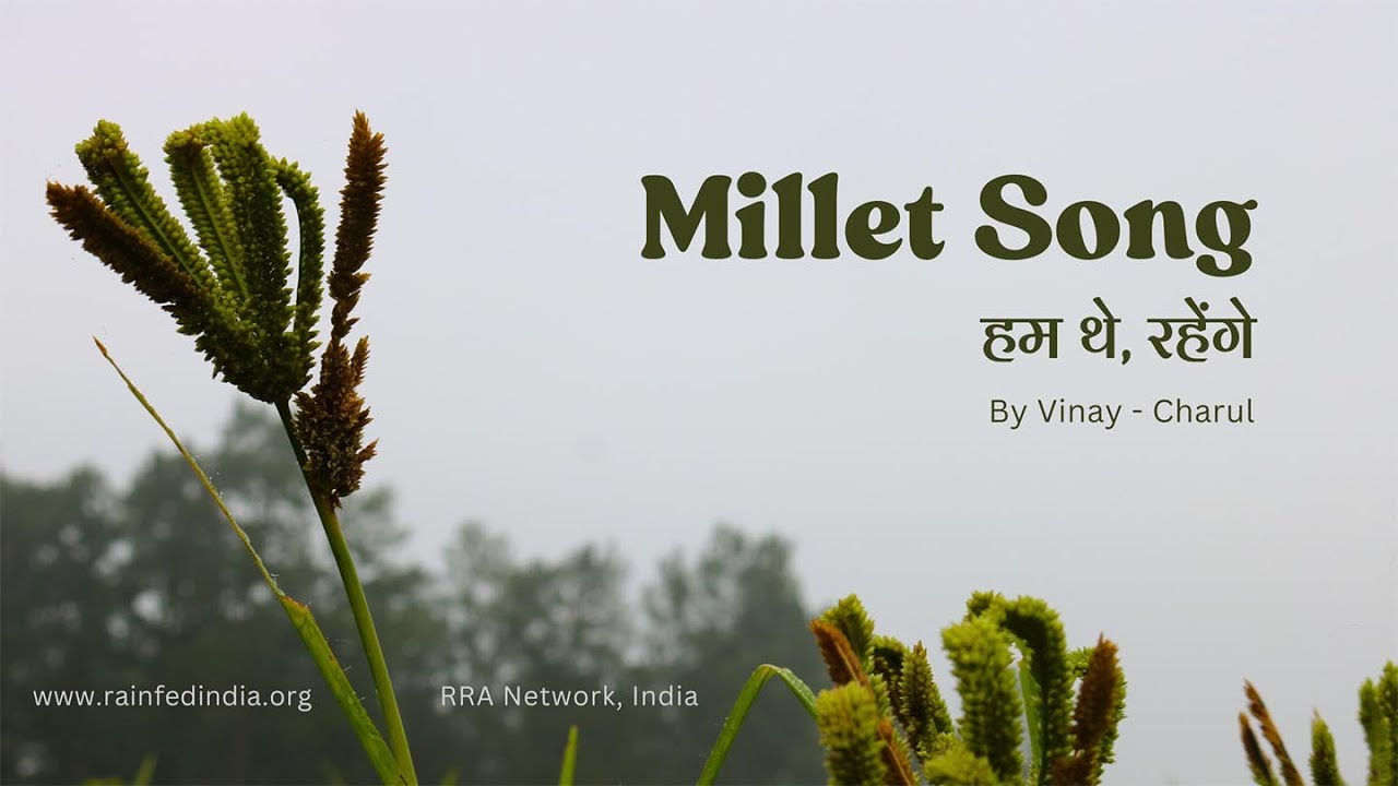 Millet Song - Hum The, Rahenge | Vinay - Charul | RRA Network - YouTube
