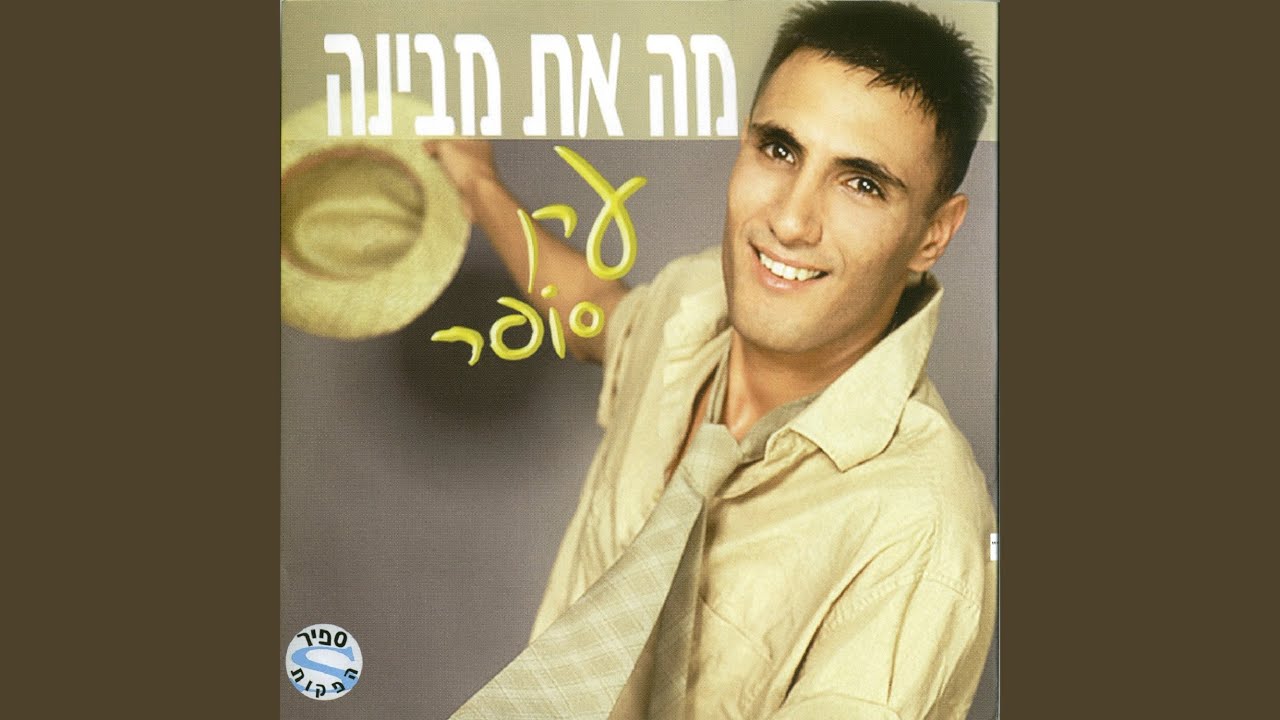 אמא Youtube
