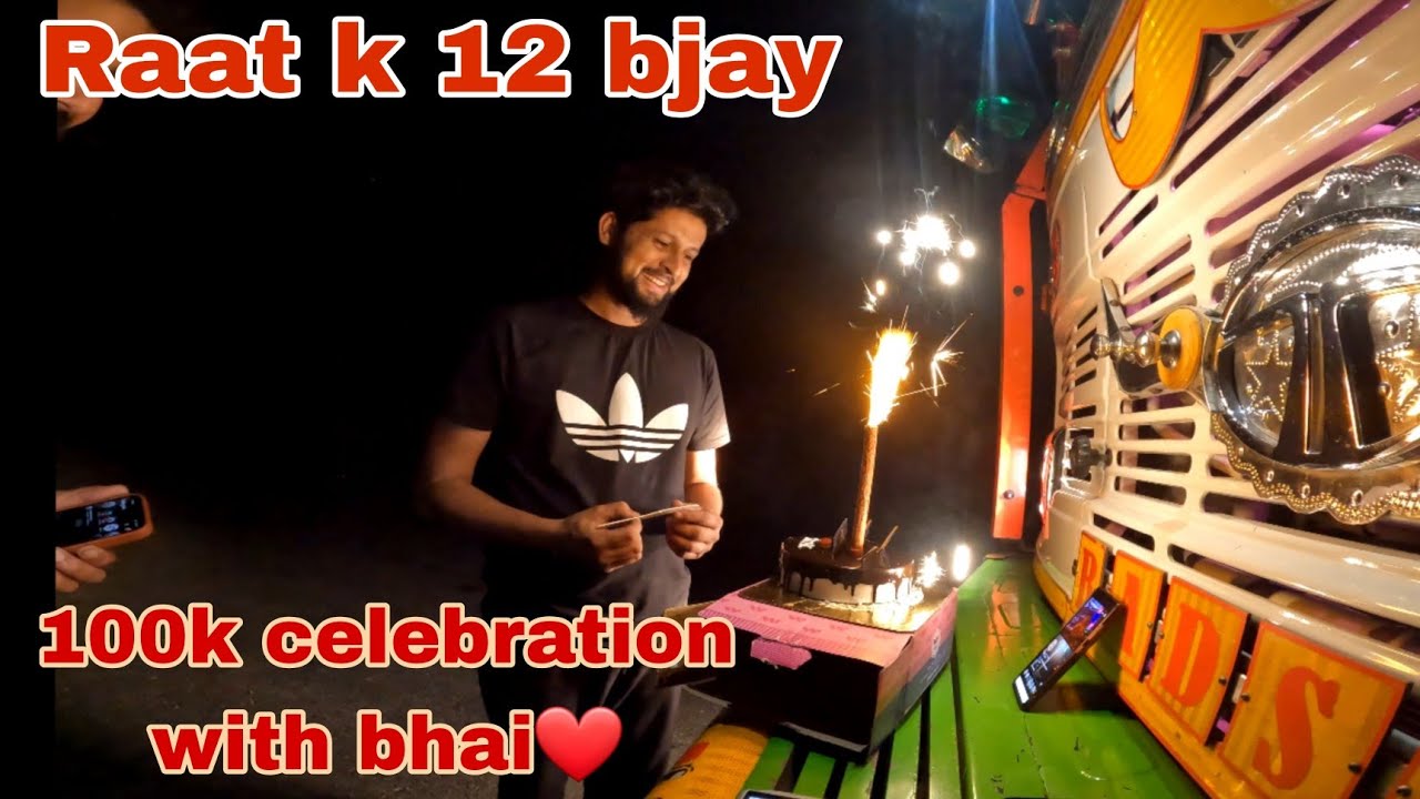 100k celebration with shivam bhai ️||Raat k 12 bjy diya bhai na Suprise ...