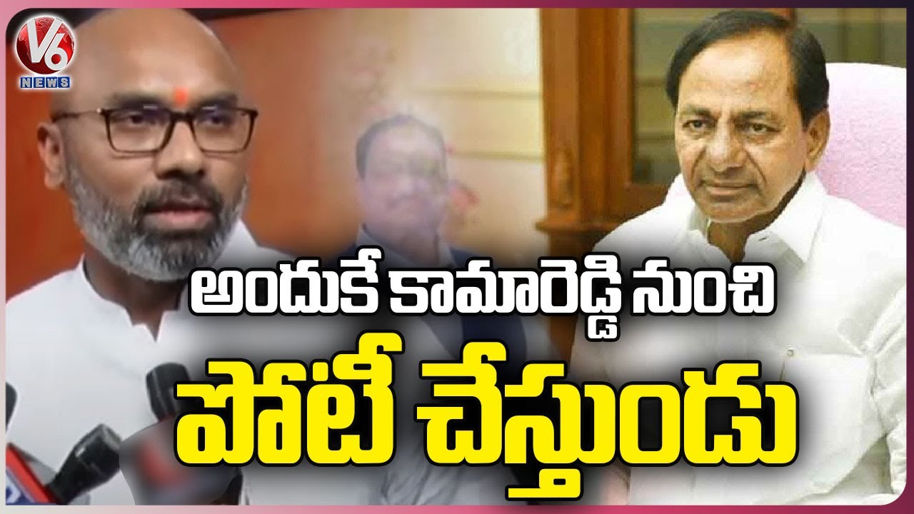 BJP MP Dharmapuri Comments On CM KCR Contesting In Two Constituencies ...