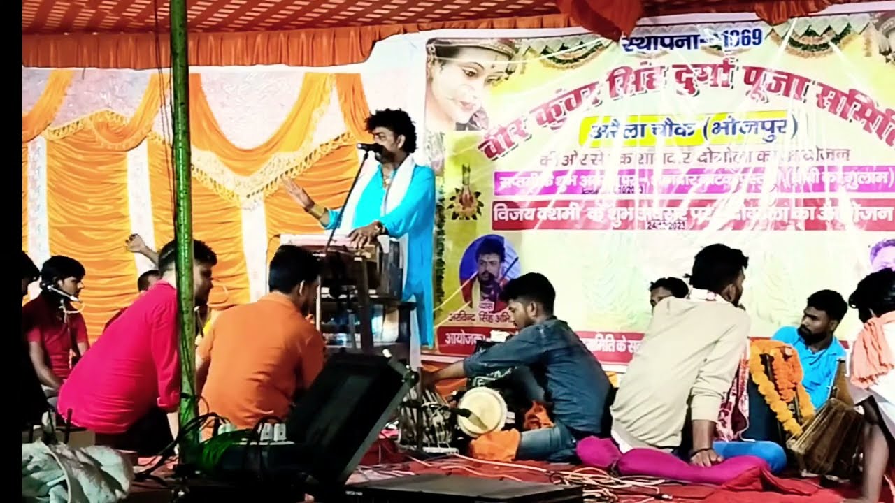 #Abhiyanta Ka Dugola Program!Dugola Video Arvind shing Abhiyanta new2024 ka - YouTube