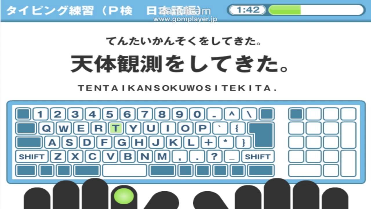 p検実技練習問題 _ p検エクセル練習問題 – VISHUJI