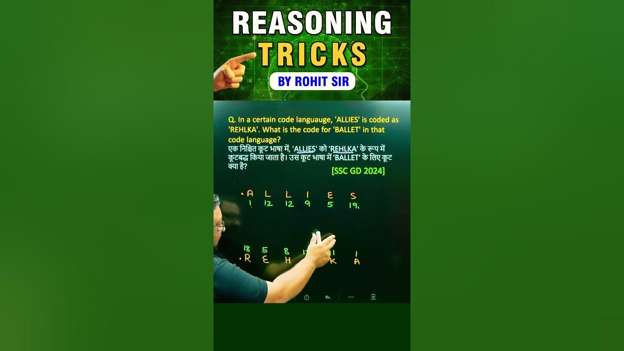 🔥CODING DECODING | REASONING BY ROHIT SIR | #shorts #ssc #ssccgl #reasoning #radianmensa - YouTube