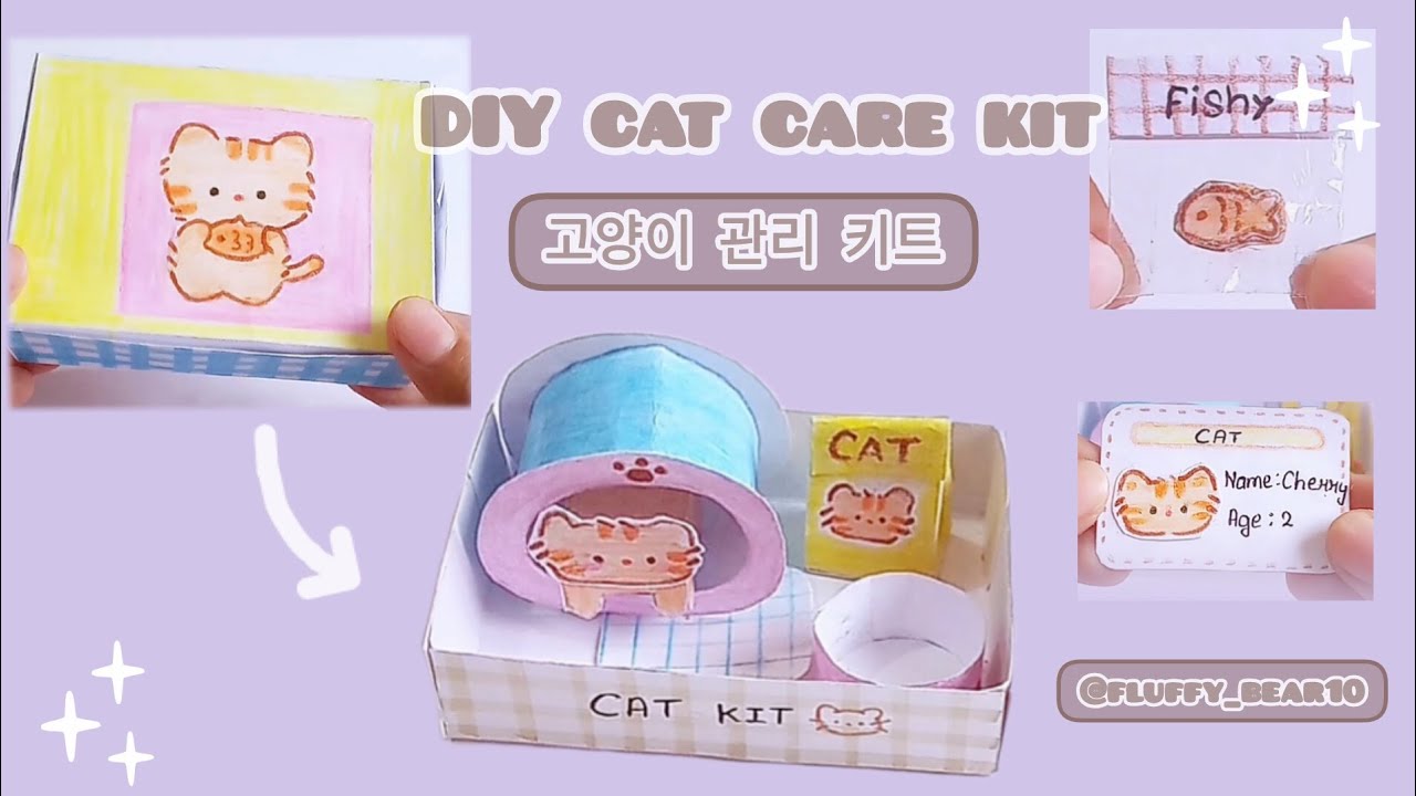 DIY cat care kit #diy #craft #cat #papercraft - YouTube