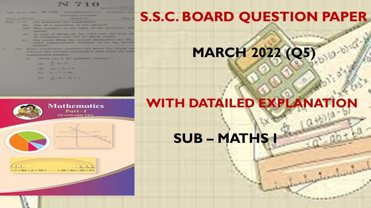 S.S.C Board Question Paper March 2022 ( Q5 ) With detailed explaination ...
