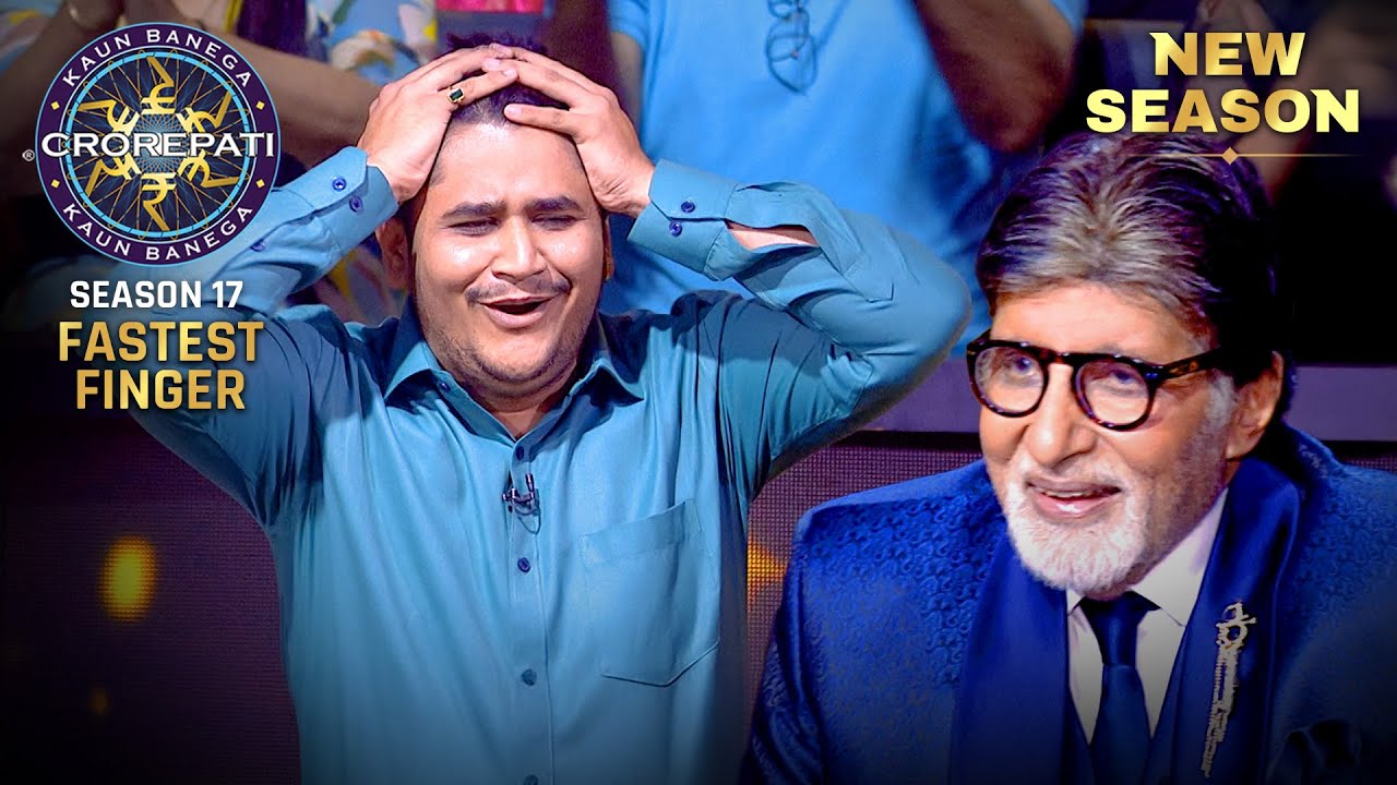 New Season | KBC S17 | Fastest Finger First | अपनी जीत की खुशी इस ...