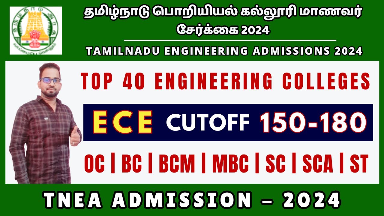TNEA Counselling 2024 | Top 40 Engineering Colleges for ECE | Best Colleges for Cutoff 150 to ...