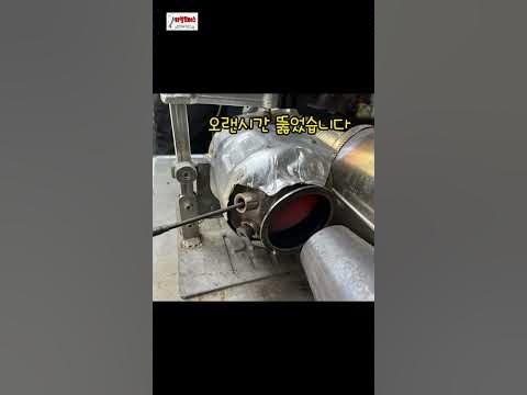 사망판정 받은 아우디A6 DPF!! 살려보자구.... - YouTube