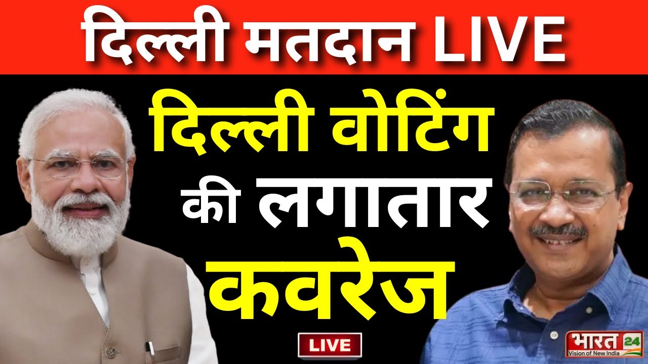 Delhi Voting Live Updates : Delhi Voting की Live Coverage | Delhi ...