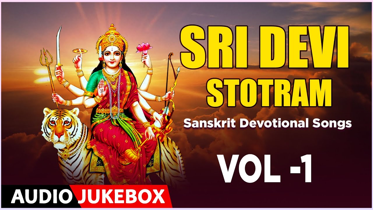 Sri Devi Stotram Vol-1 | Parupalli Ranganath | Navaratri Special ...