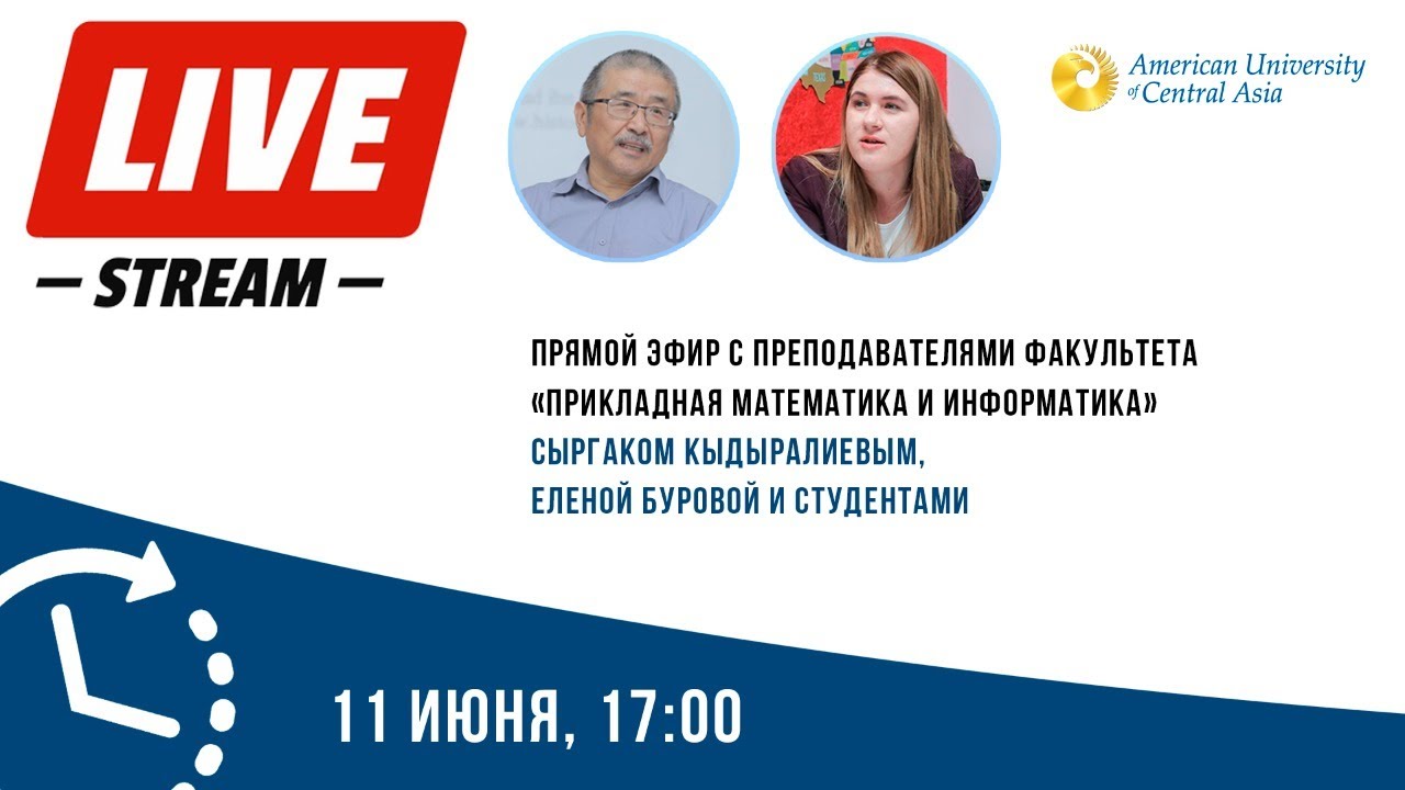 Applied Mathematics and Informatics: Expanding Horizons of the Digital ...