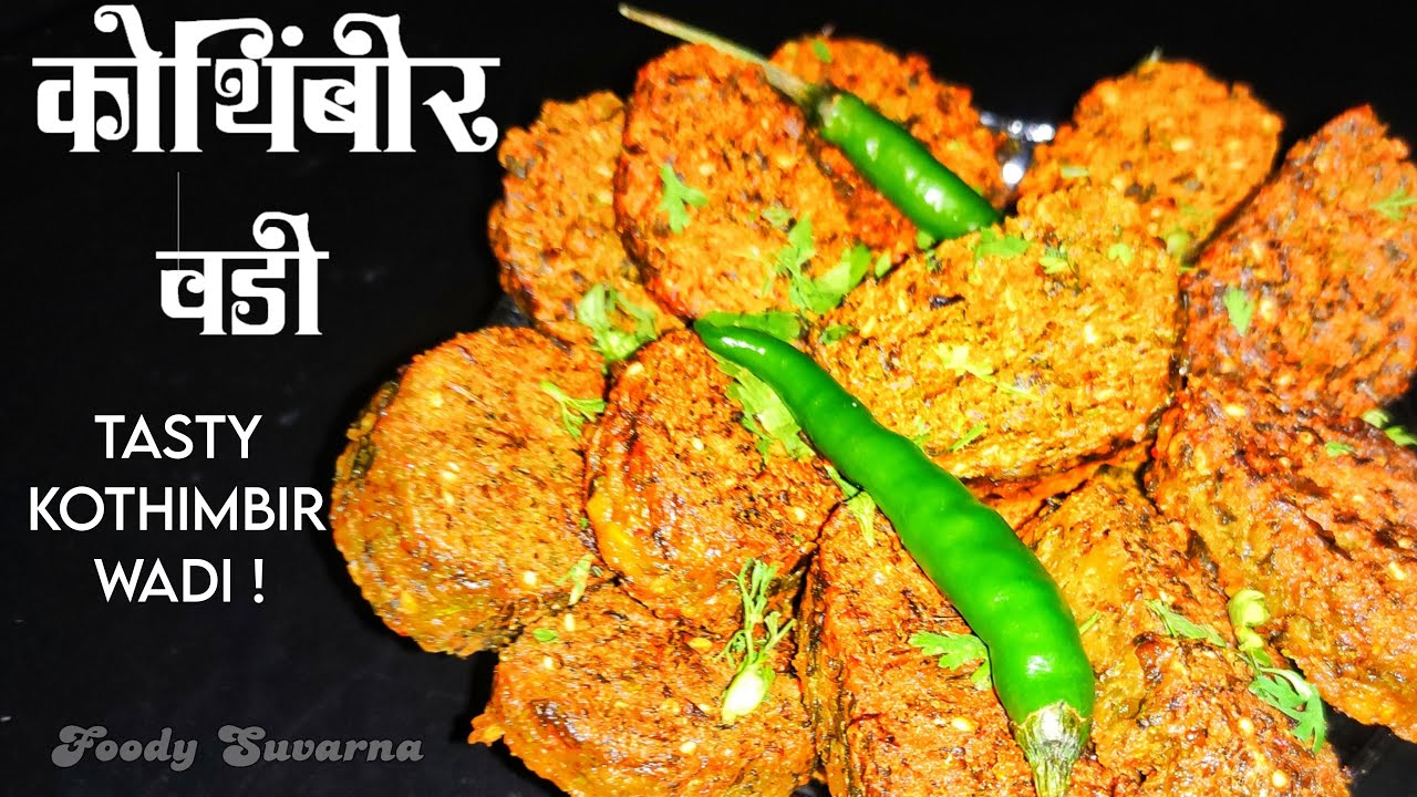 Kothimbir Vadi | How To Make Kothimbir Vadi | Crispy Coriander Fritter ...