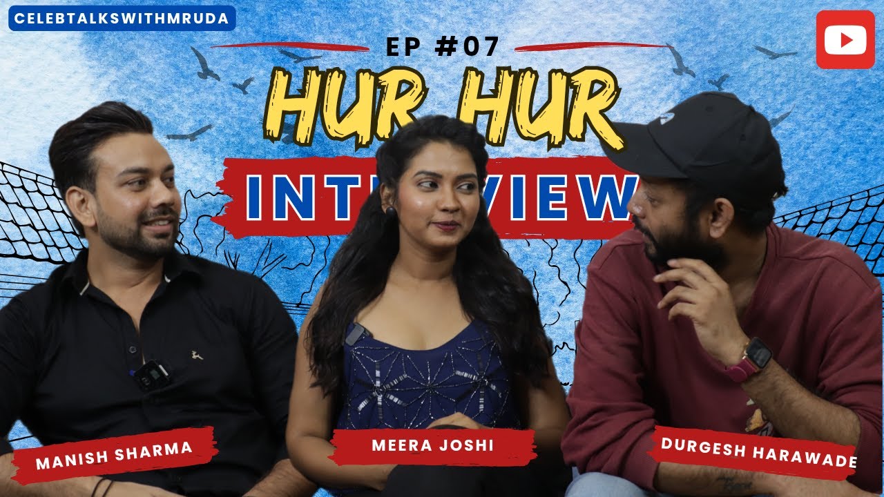 HURHUR Song team Interview | EP : 07 | Industry Talks | Celeb Talk With ...
